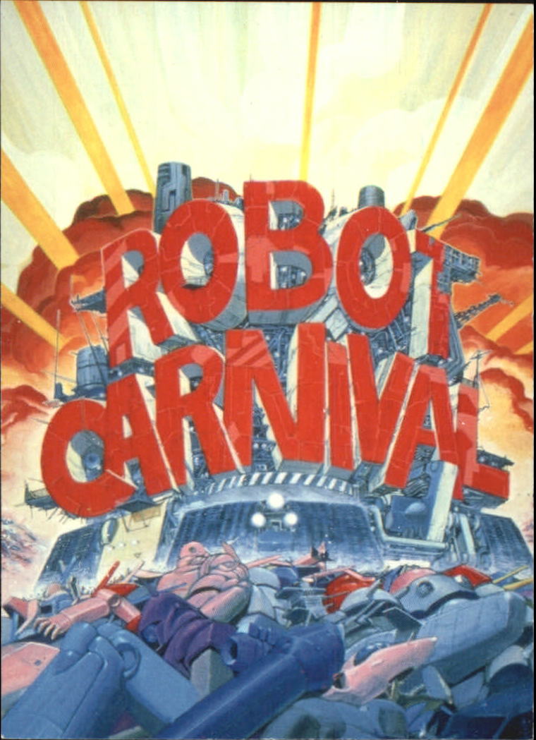 1994 Cornerstone Robot Carnival Masters of Japanese Animation #1 ...