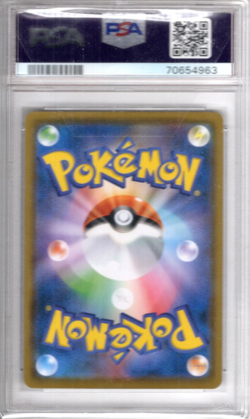 2018 Pokemon Sun and Moon Edvard Munch's Scream Promos #290SMP Rowlet P ...