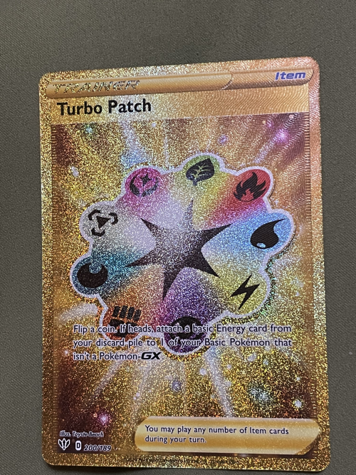 2020 Pokemon Sword and Shield Darkness Ablaze #200 Turbo Patch SCR - MINT