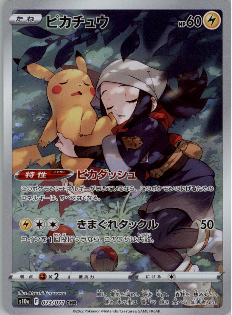 2022 Pokemon Sword and Shield Enhanced Expansion Pack Dark Phantasma ...