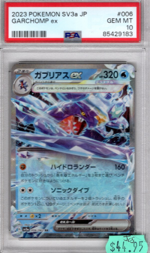 2023 Pokemon Scarlet and Violet Raging Surf Japanese #006 Garchomp ex HOLO RR - PSA 10 Gem Mint ...