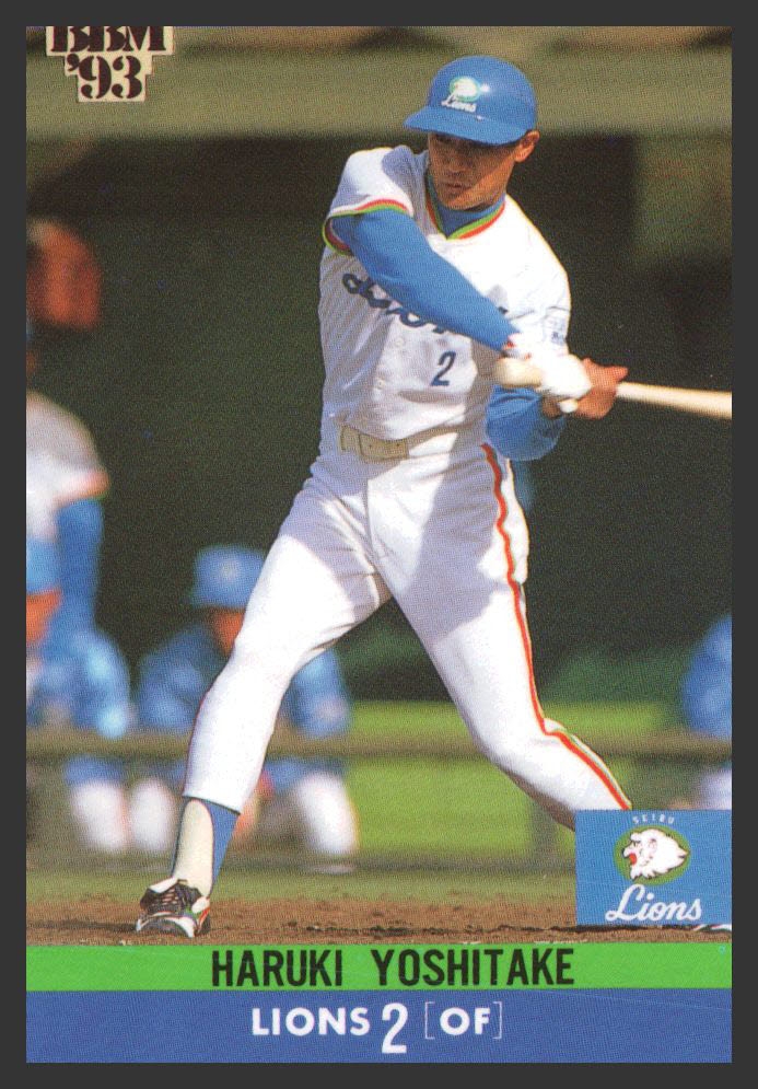 1993 BBM Japan #40 Haruki Yoshitake - NM-MT