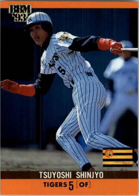 Beckett: Online Sports & Non Sports Cards Collectibles and Price Guide ...