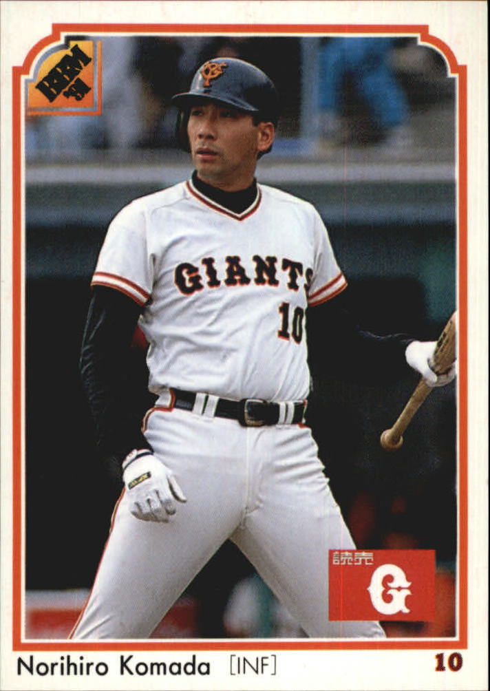 1991 BBM Japan #47 Norihiro Komada - NM-MT