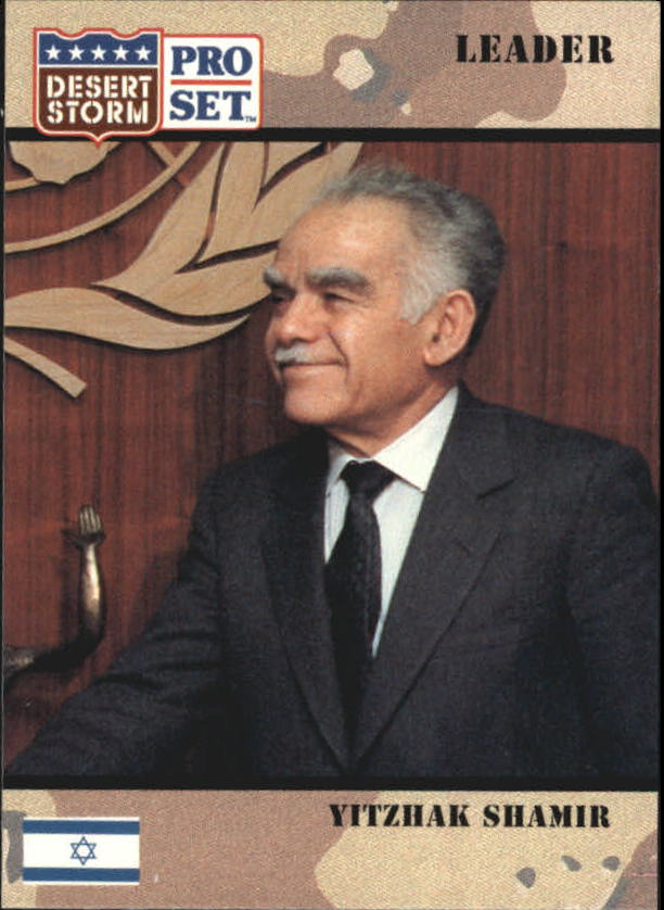 1991 Pro Set Desert Storm #69 Saddam Hussein/President of Iraq - NM-MT+ ...