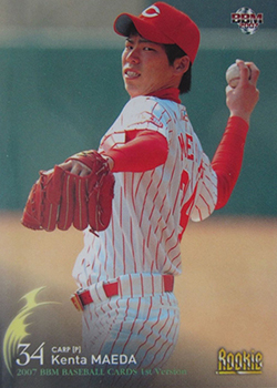 First Japanese Kenta Maeda Cards and Other Early Highlights