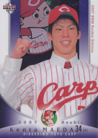 First Japanese Kenta Maeda Cards and Other Early Highlights