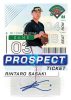 2024 Panini Prospect Edition Baseball Checklist, Teams, Box Info