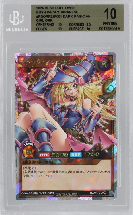 Graded: 2024 Yu-Gi-Oh Rush Duel Pack 2 Dark Magician Girl ORR - Beckett News