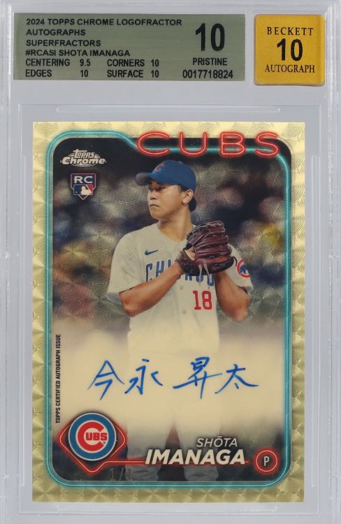 2024 Topps Chrome Logofractor Baseball Checklist, Box Info