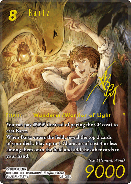 Final Fantasy TCG Gunslinger in the Abyss Checklist: Full Opus 26 Card ...