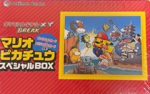 TCG Market Watch: Top Selling Recent Pokémon Cards - Beckett News