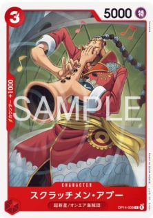 One Piece: The Azure Sea's Seven (OP14) Checklist and Set Details ...