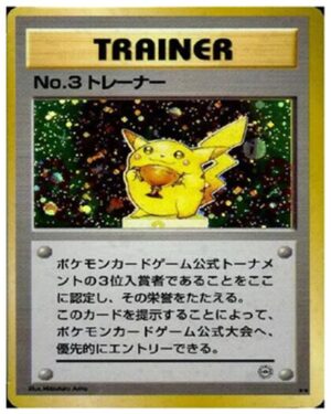 The Five Rarest Pokémon TCG Promotional Cards - Beckett News